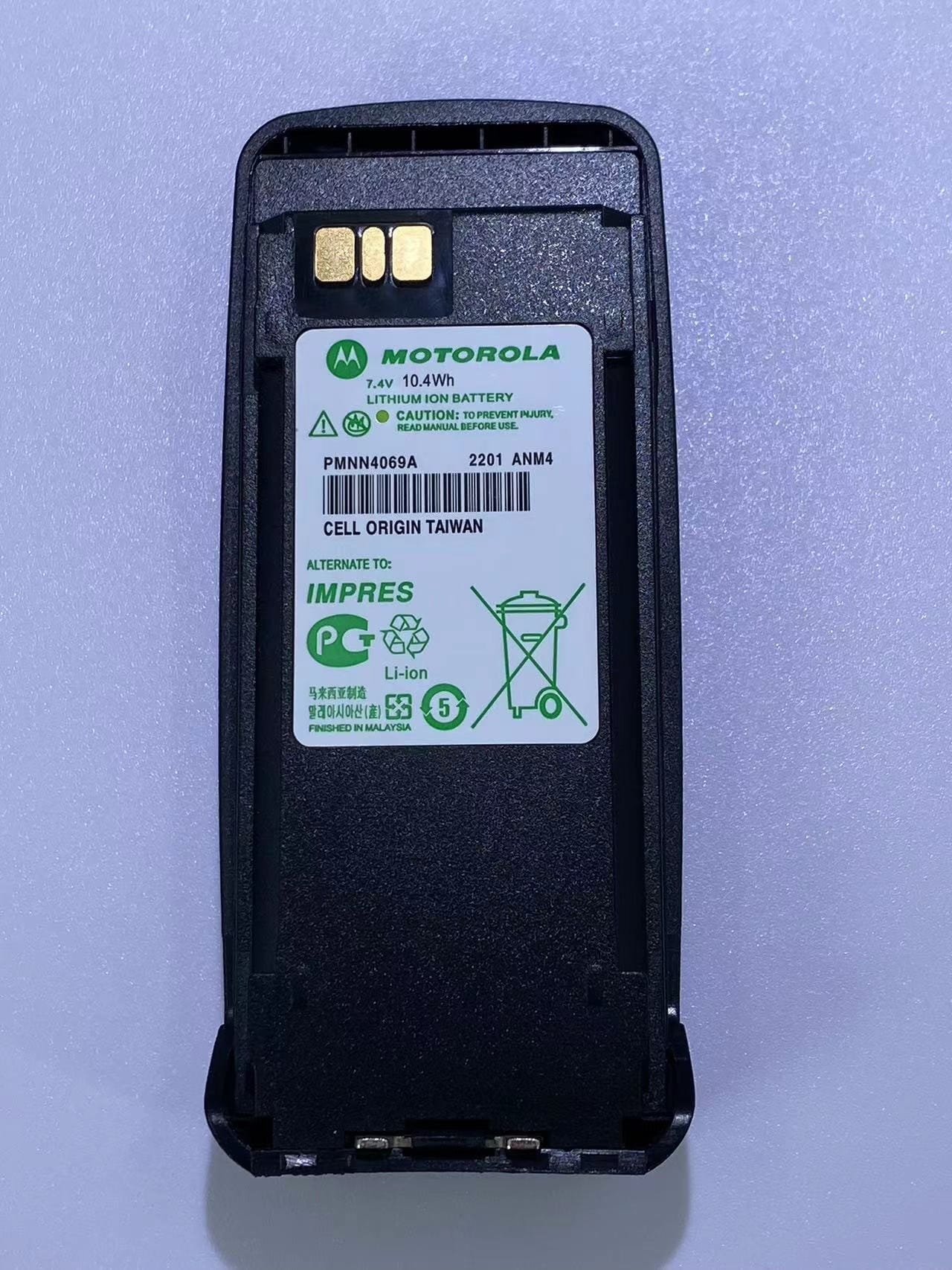 PMNN4069AC – motorola-walkietalkie.com