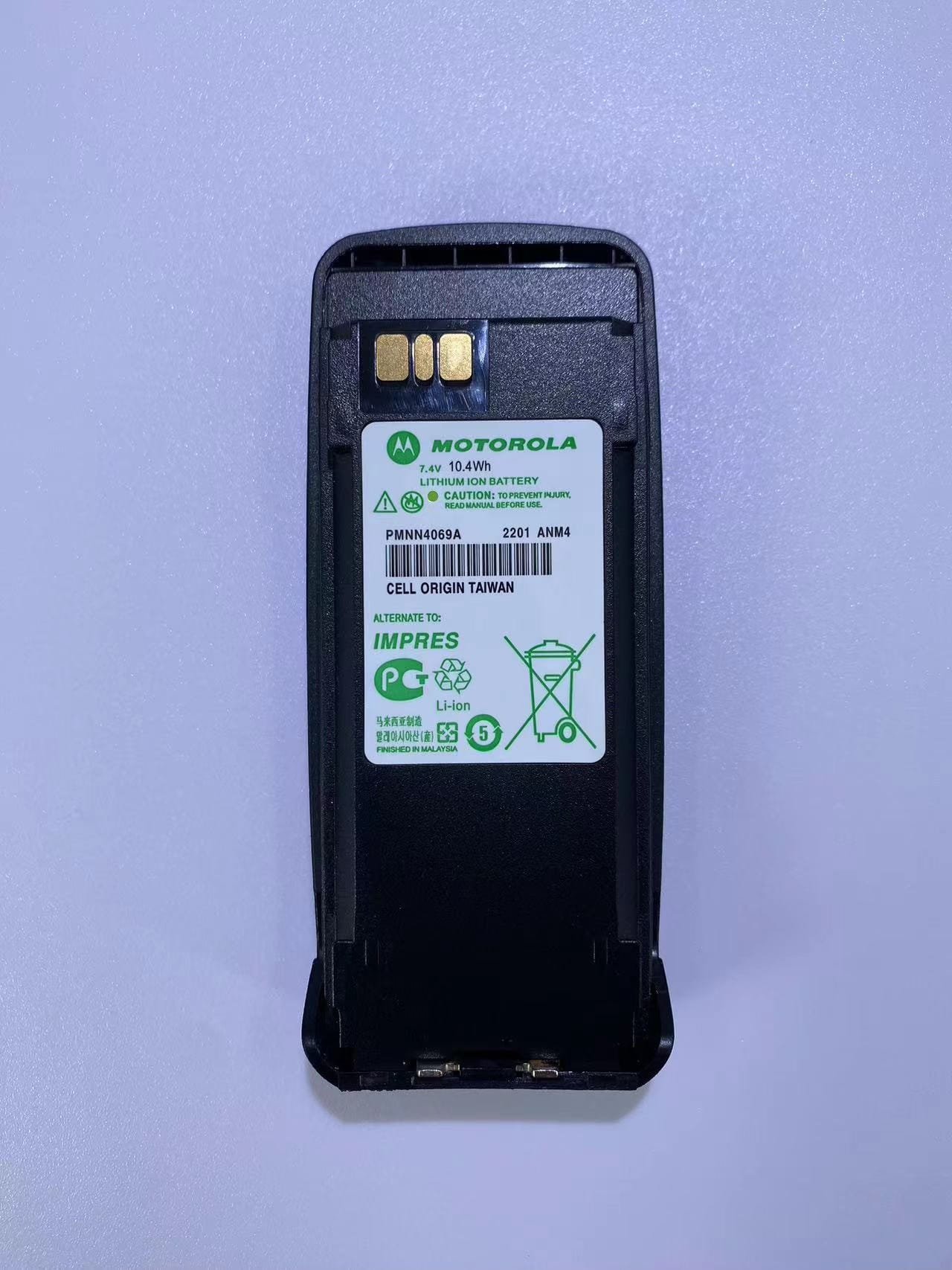 PMNN4069AC – motorola-walkietalkie.com
